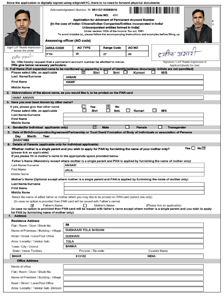 Hanif Pan Card 011 | PDF