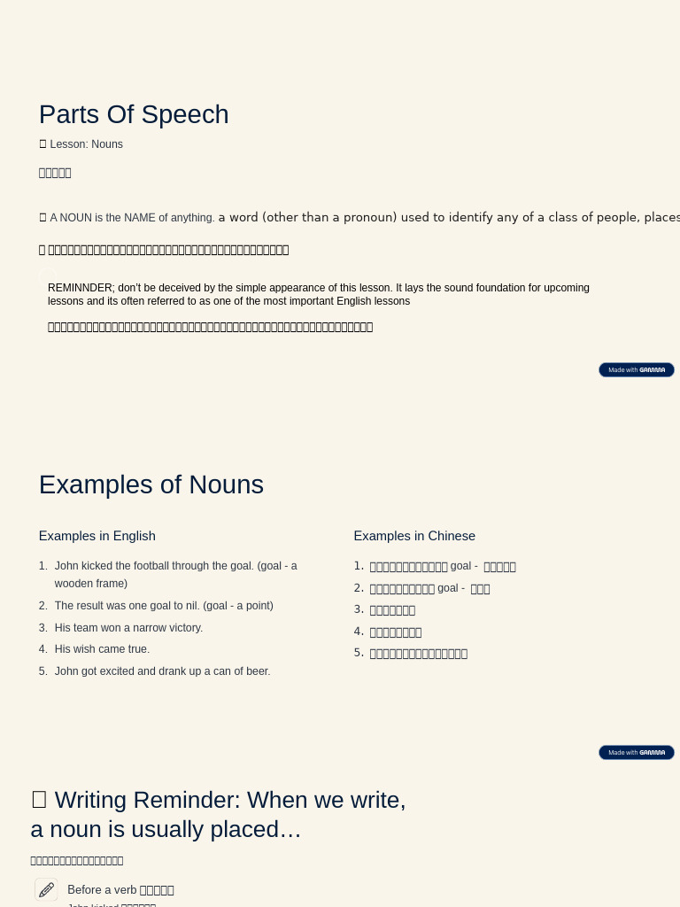 Nouns and Adjectives 2 | PDF