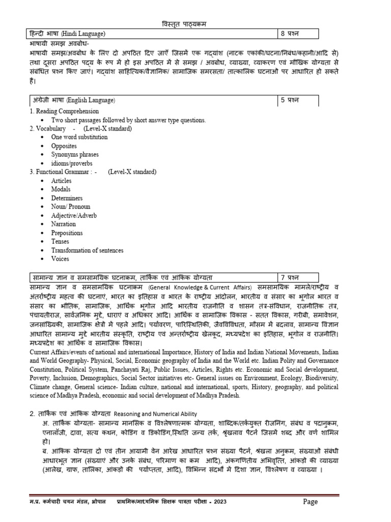 MSTET - 2023 - RuleBook (4) - 7 | PDF