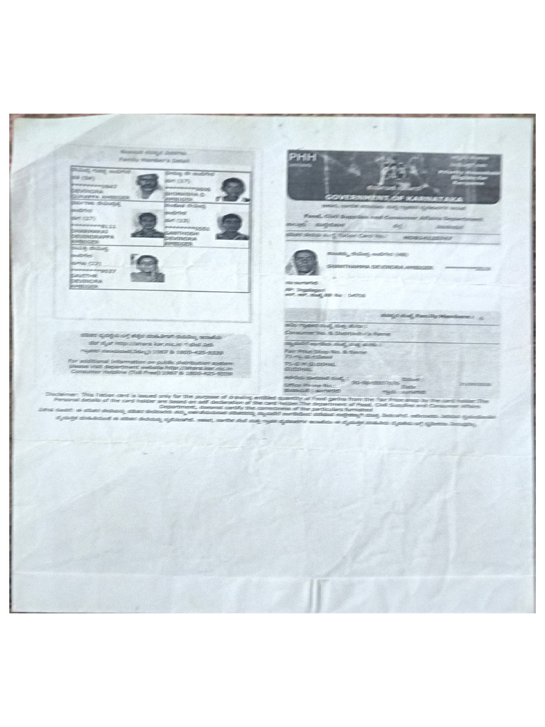 Ration Card Front Page | PDF