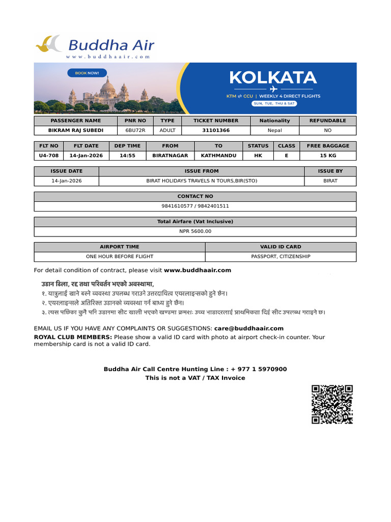 Save Passenger Information - Reservation | PDF