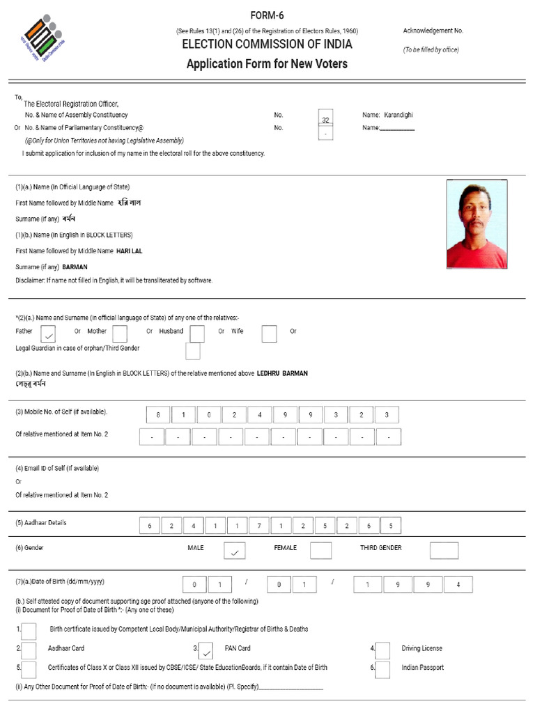 Form6 Preview | PDF