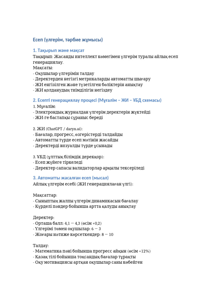 Esep Zhinaq | PDF