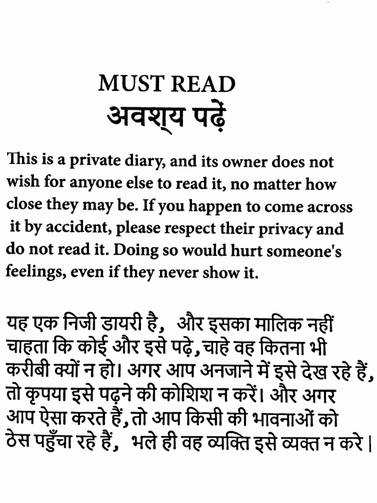 Diary Disclaimer | PDF