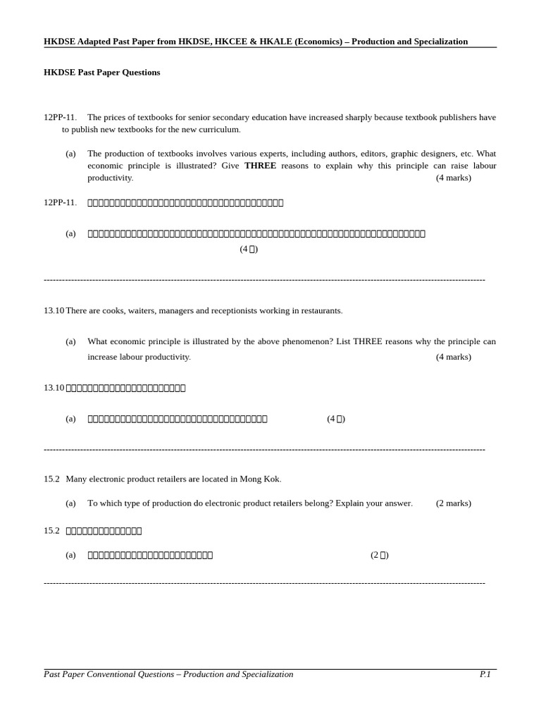 DSE Past Paper LQ 05 Production Specialization 91-18 w Ans | PDF | Economics | Economies
