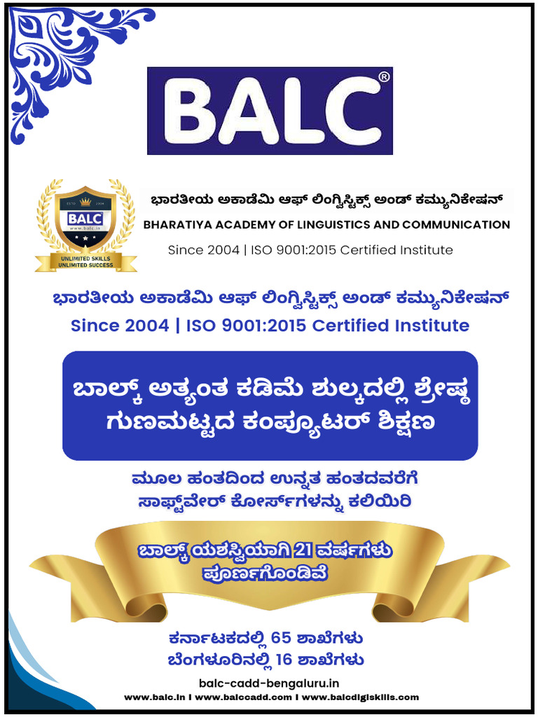 Brochure | PDF | Computer Programming | Microsoft Excel