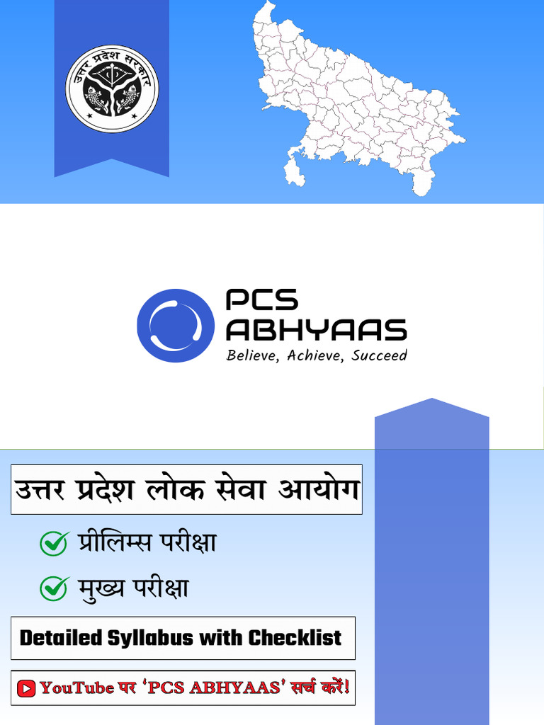 UPPCS SYLLABUS (NEW)_250130_141842 | PDF