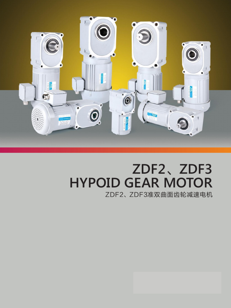 ZJXL-F2 F3 Hypoid Gear Motor | PDF
