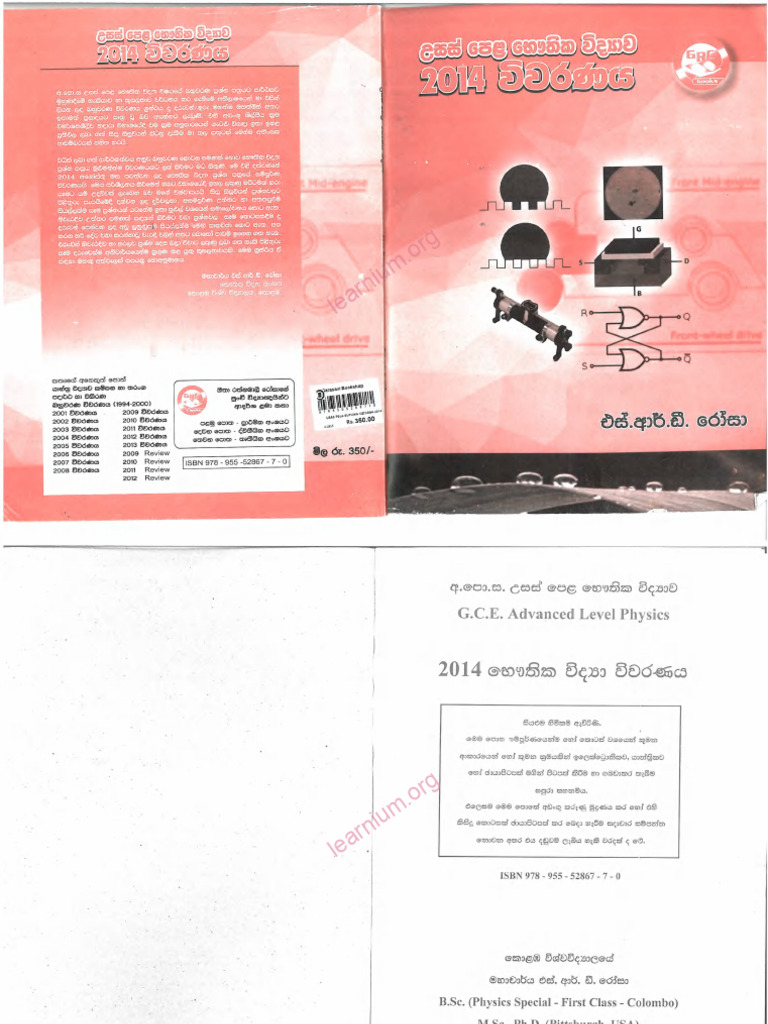 2014 Evaluation Report SRD Rosa - Sinhala | PDF
