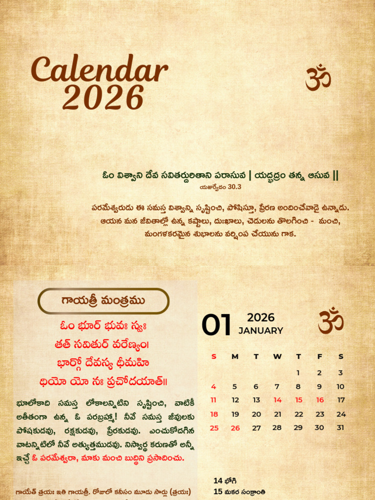 Vedic Desk Calendar 2026 32Mb | PDF