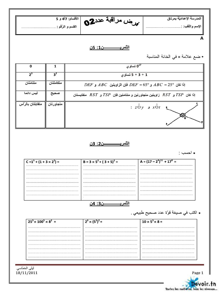 devoir-de-contrôle-n°2--2011-2012(leila) | PDF