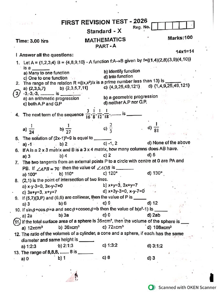 10th Maths EM - First Revision Exam 2026 - Question Paper - Vellore District - English Medium ...