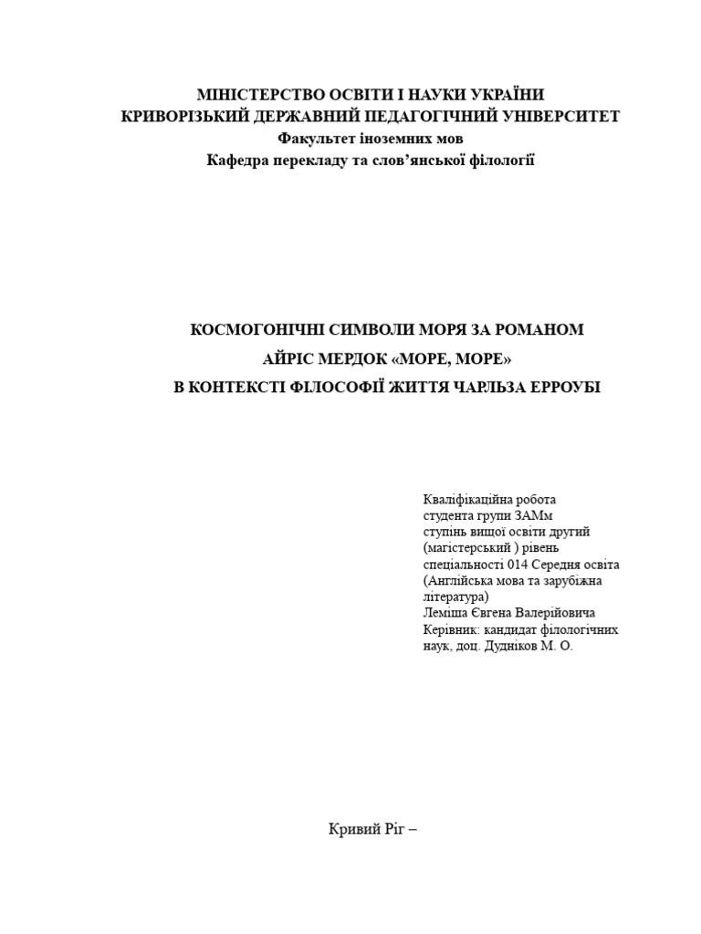 Amazing true life | PDF