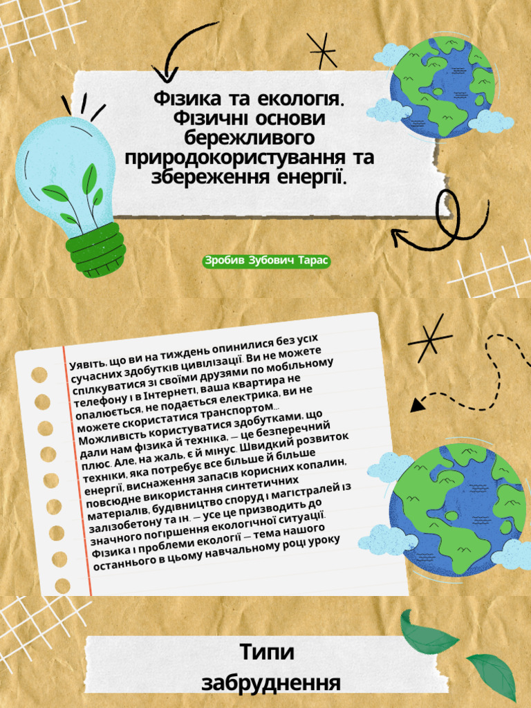 Green Illustrated Science Project Presentation | PDF