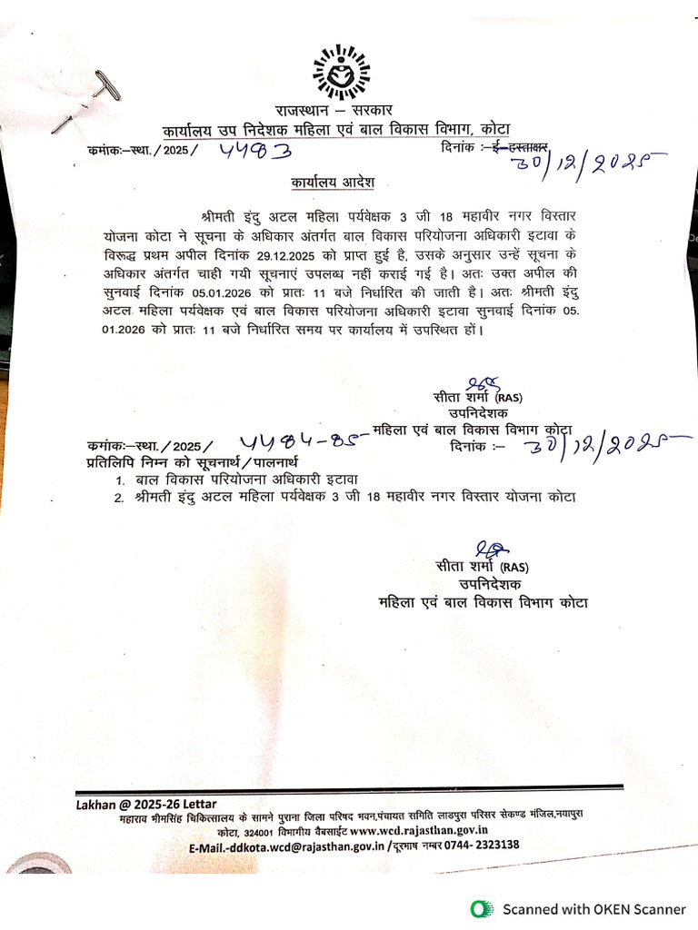 New Doc 12-30-2025 13.38 | PDF