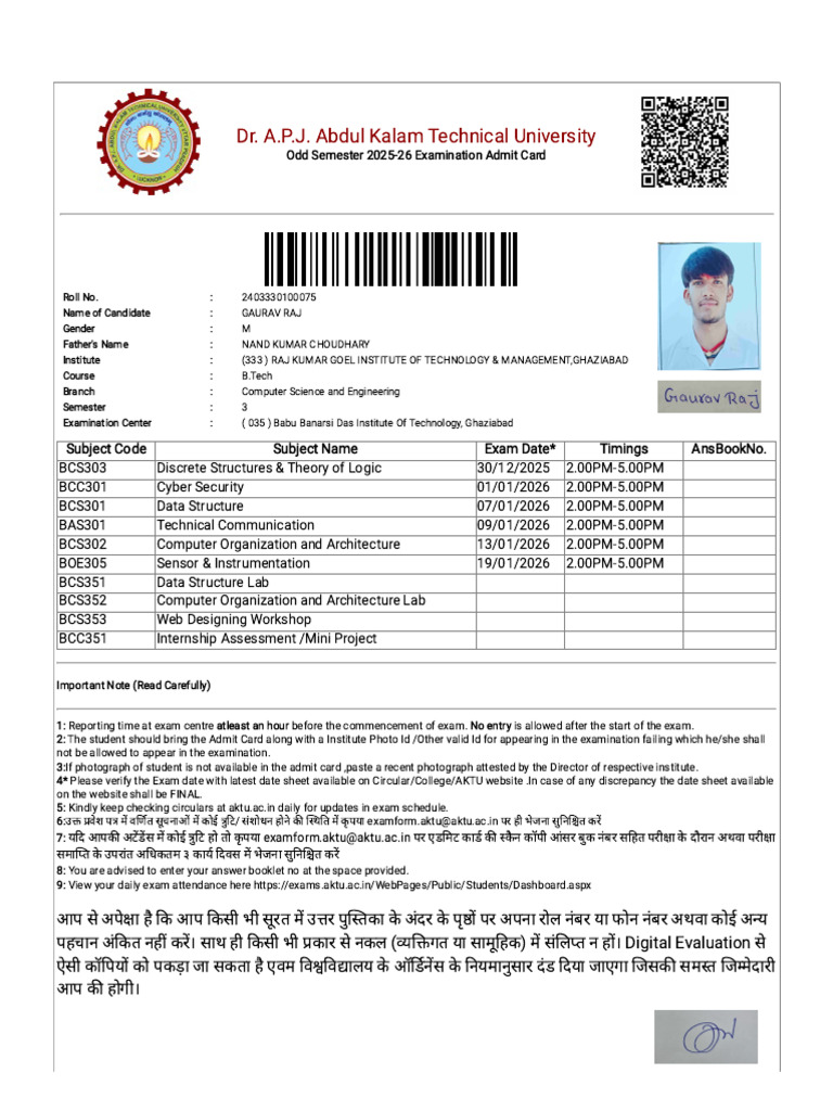 2nd Year Admit Card | PDF