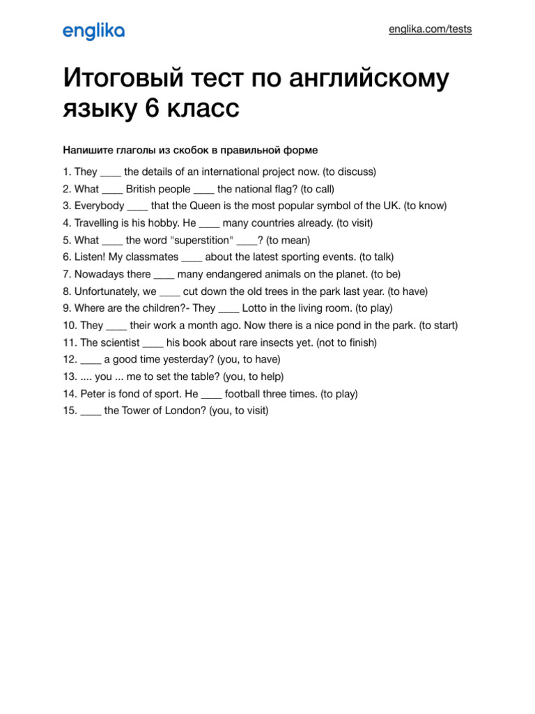 Itogovyj Test Po Anglijskomu Jazyku 6 Klass Ru | PDF