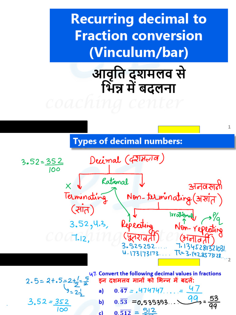 Number System 1st Class | PDF