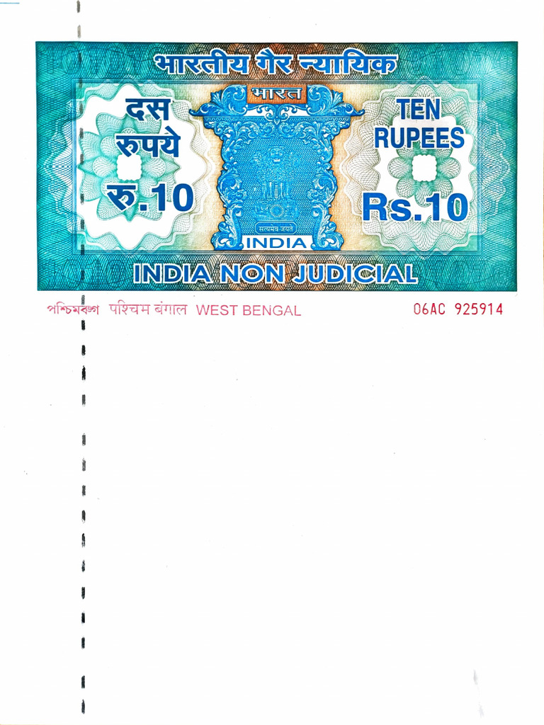 Stamp Paper 19 RsAdobe Scan 07-Jan-2026 | PDF