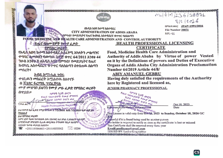My Pharmacy License | PDF