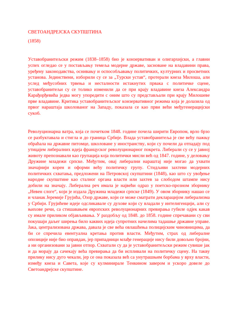 Nova Microsoft Word Document | PDF