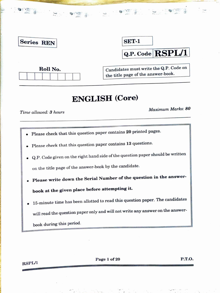 English Sample Paper 1 | PDF