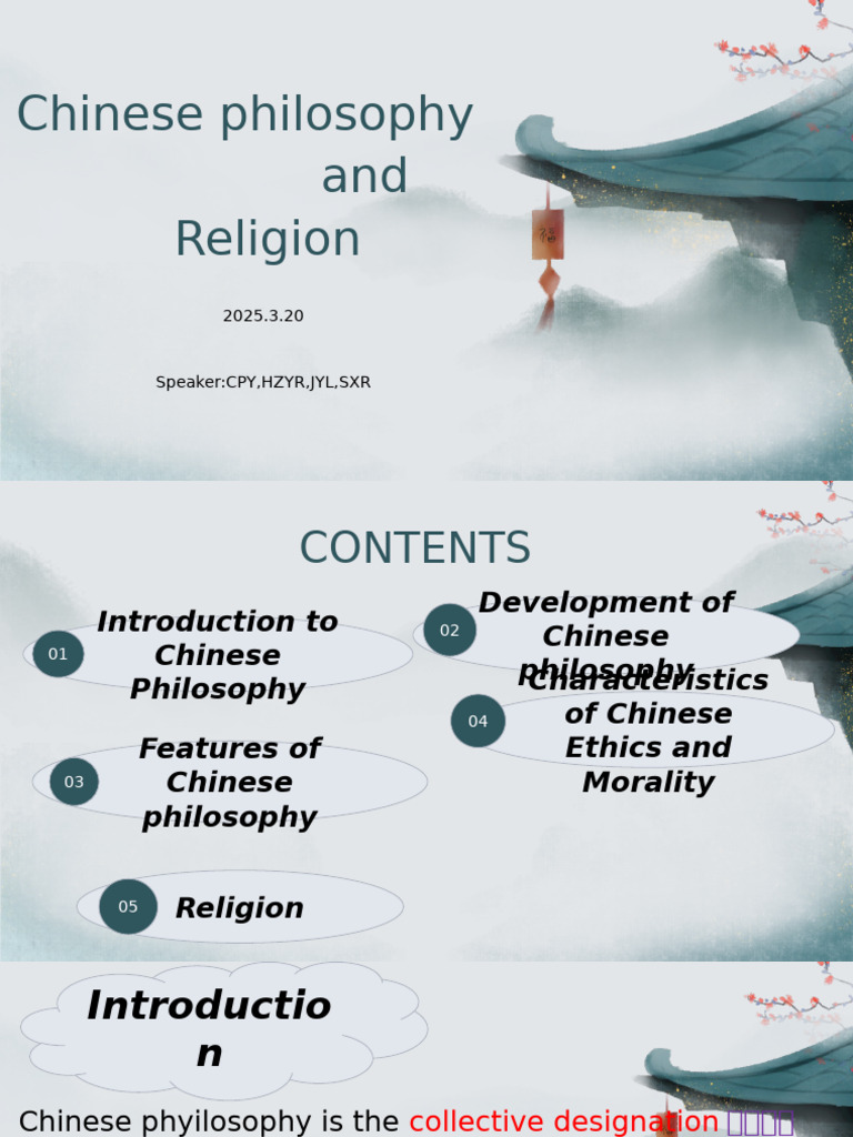 第一组-40 11 17 18 | PDF | Chinese Philosophy | Confucianism