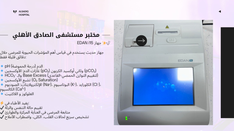 Black and Purple Gradient Modern Biotechnology Presentation.pdf | PDF