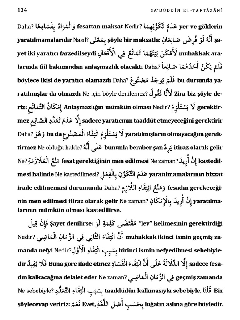 Akaid 3 | PDF