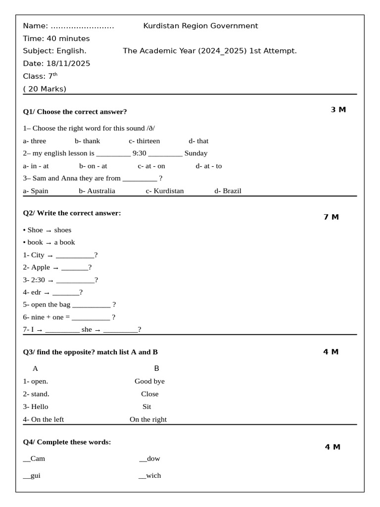English Exam for 7th Grade Kurdistan | PDF