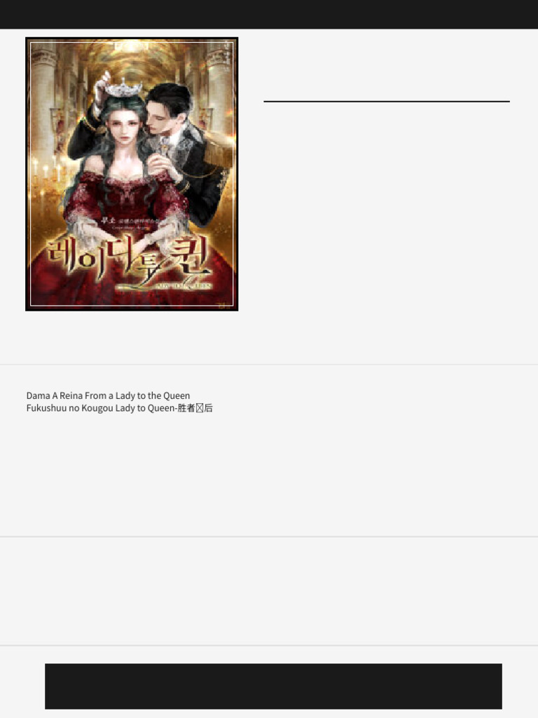 Lady To Queen Chapter 112 Easy Manga Discovery | PDF