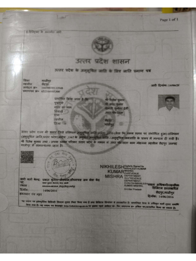 4454 Compressed (1) | PDF