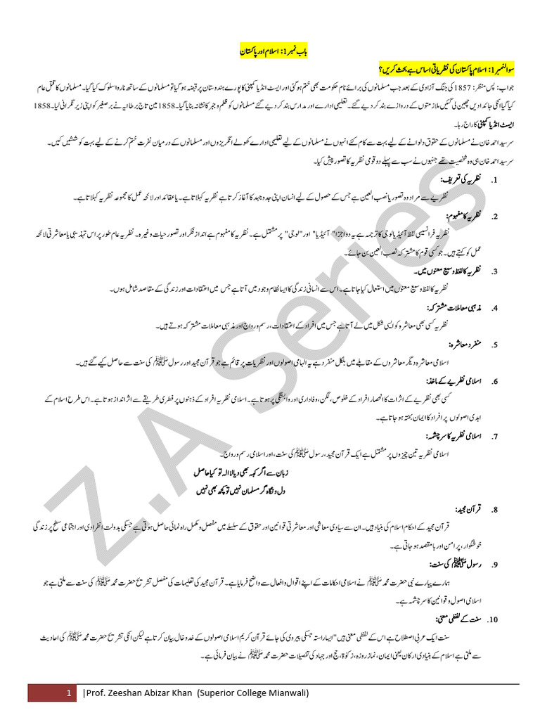 Pak Study 2nd Year | PDF