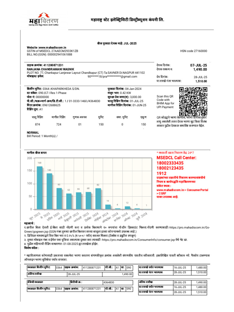Electricity Bill | PDF