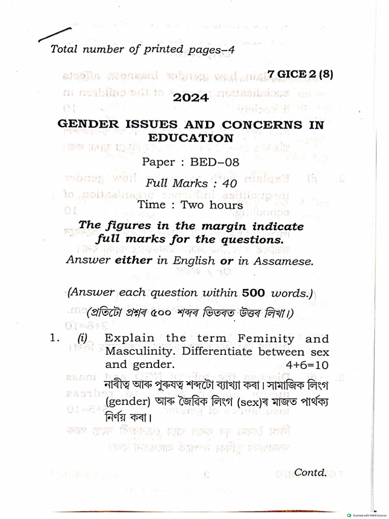 2nd Year 2024 - Question Papers | PDF