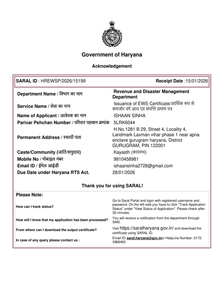Haryana EWS Certificate Acknowledgement | PDF | Authentication ...