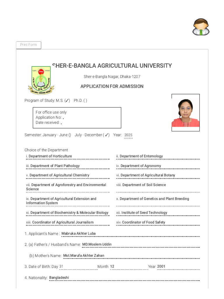 SAU ERP - Visitor Application | PDF