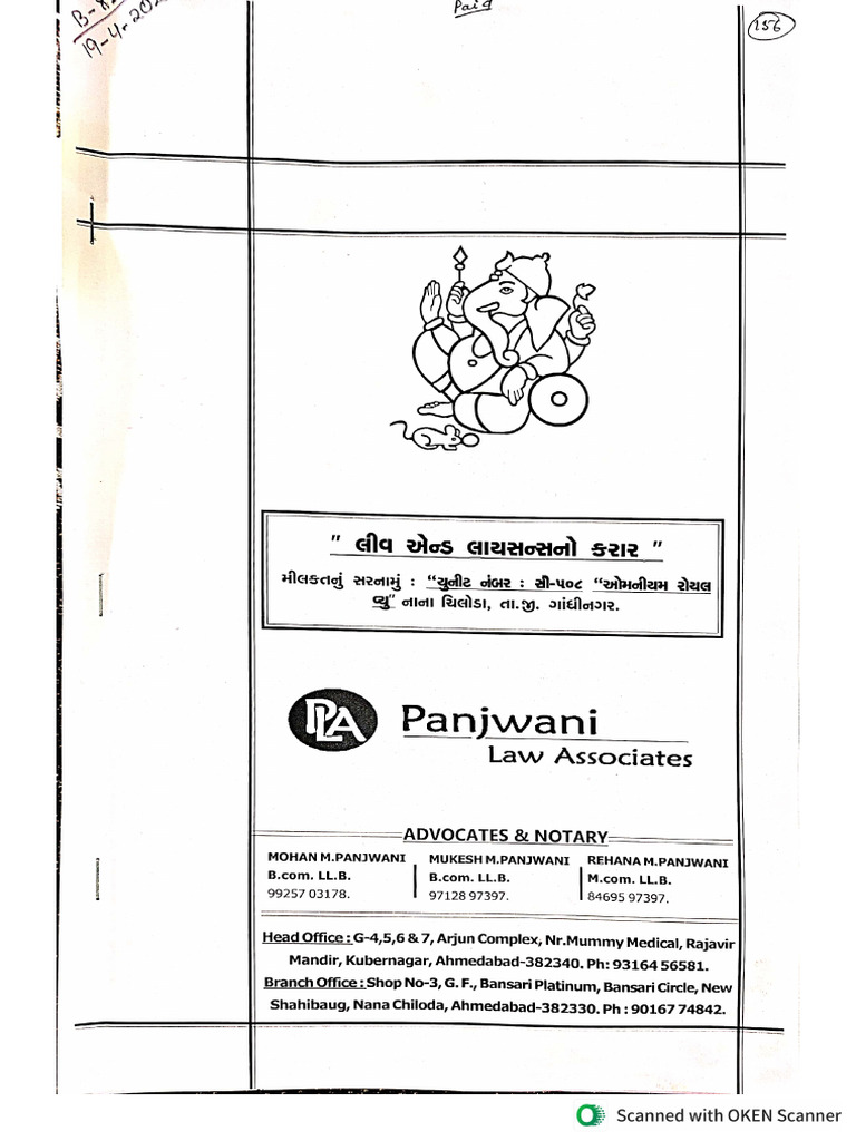 New Doc 01-16-2026 11.26 | PDF