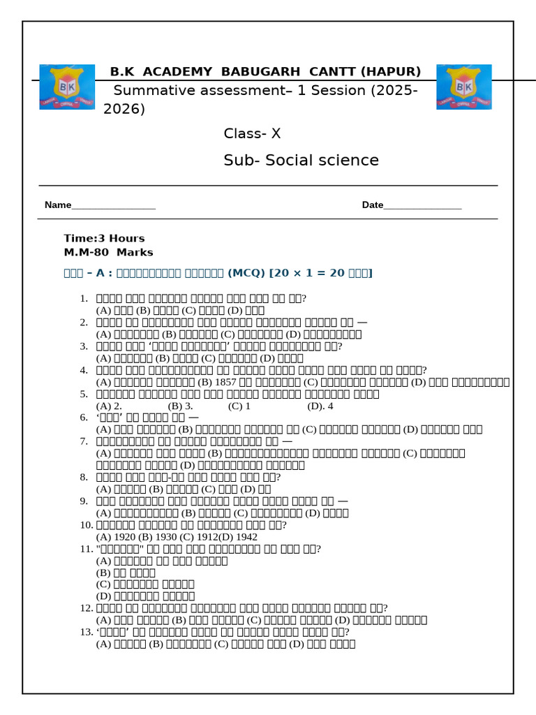 Class -10 Sst SA-1 2025 | PDF