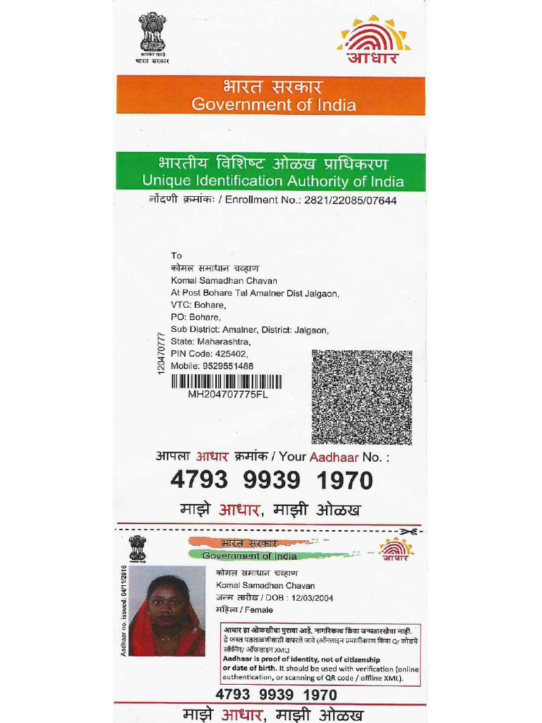 komal_13-01-2026212654942 | PDF