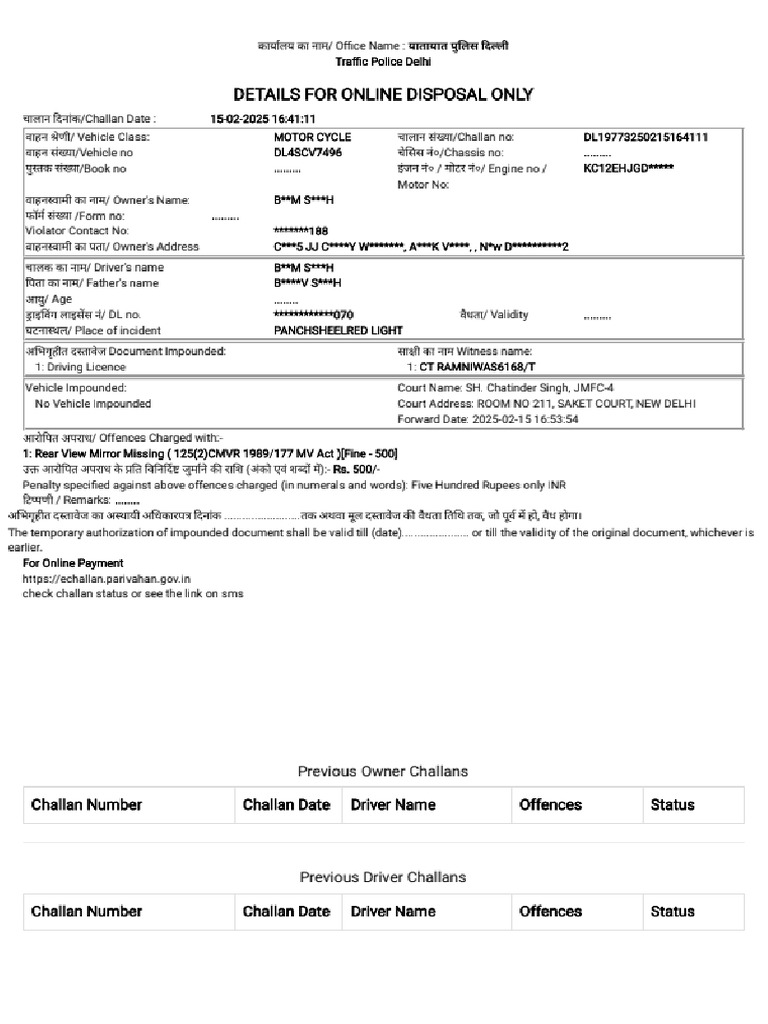 Challan | PDF