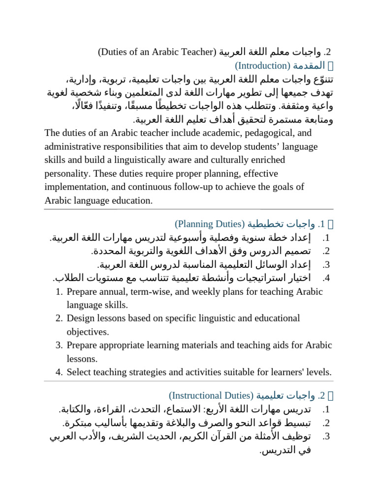 Duties of Arabic Teacher1 | PDF
