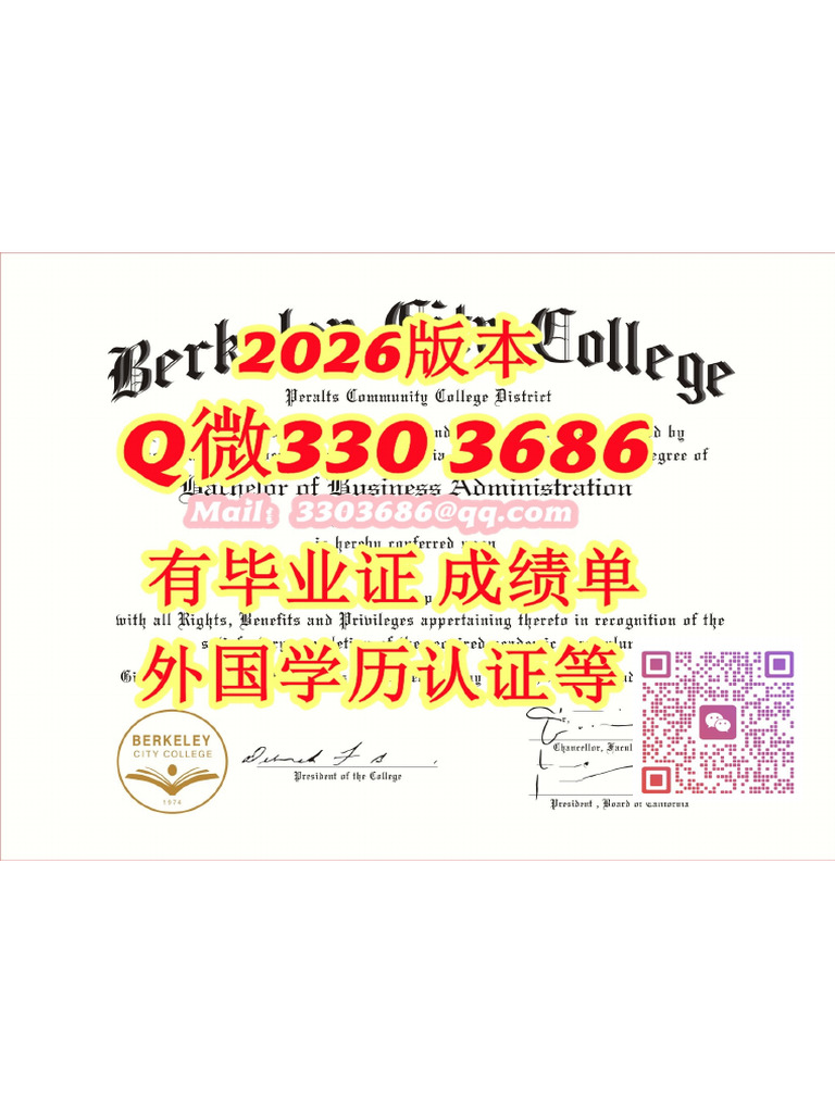 2026年版BCC硕士毕业证 | PDF