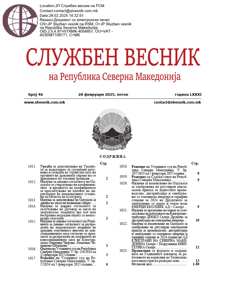 SLUZBEN VESNIK NA RSM br. 46 od 28.02.2025 | PDF