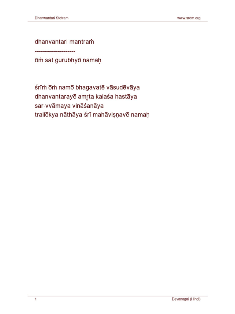 Dhanwantari Mantram - English | PDF