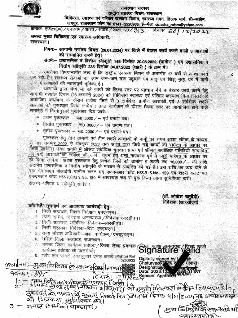 Republic Day Award for Best Performing ASHA Letter 895 Dated 02-01-2024 ...
