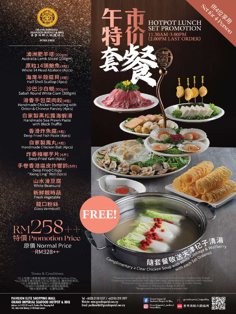 Grand Imperial Pavilion Elite Hotpot Set Lunch 2024 210mm W x297mm H ...