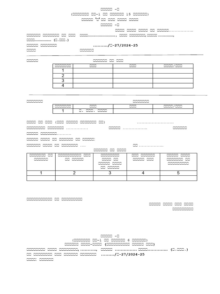 Batwara Format | PDF