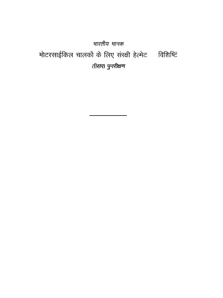 Is 4151 (1993)_ Specification for Protective Helmets for Scooter and ...