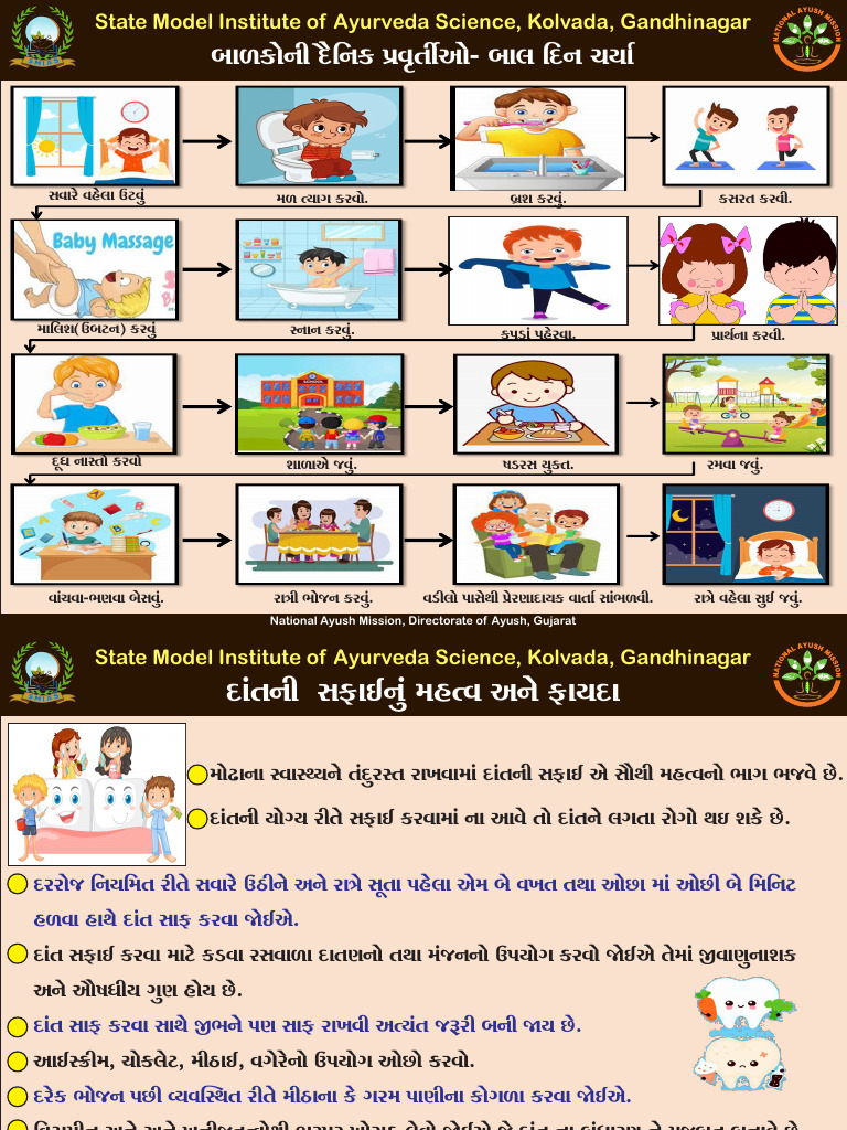 Child Health | PDF